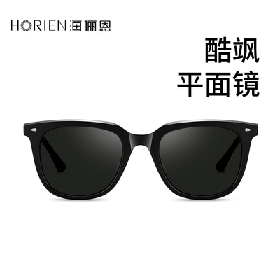 海俪恩时代少年团同款新品防紫外线眼镜防晒太阳镜遮阳墨镜N8301