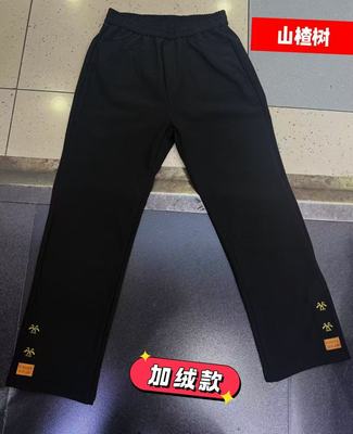 【11.19诗语美美哒】2025新款裤子SZS8096-1-