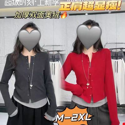 【12.8慧姐大码女装】2025新款加绒假两件上衣CZ90051-