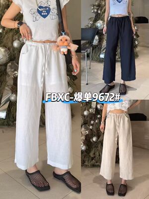 【6.30慧姐大码女装】2026新款裤子BJS丝9672-