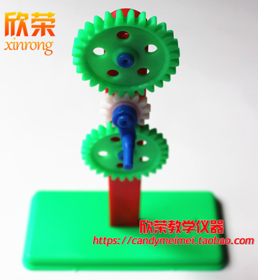 齿轮组及支架 J29008 物理仪器 物理实验器材 中学 教学仪器