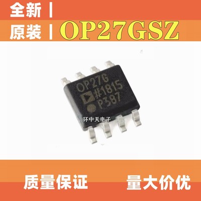 全新 OP27GS 37GS 113FSZ 262G 291 292 296 177GSZ 07CDR SOP8