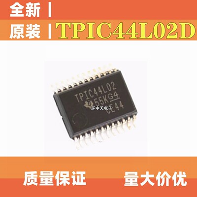 全新原装 TPIC44L02DBR  SSOP24 门驱动器  芯片IC TPIC44L02