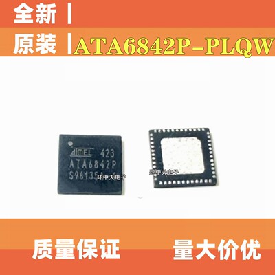 ATA5428C-PLQW ATA5428C ATA6842P 6834C-PLQW ATA6842P QFN48