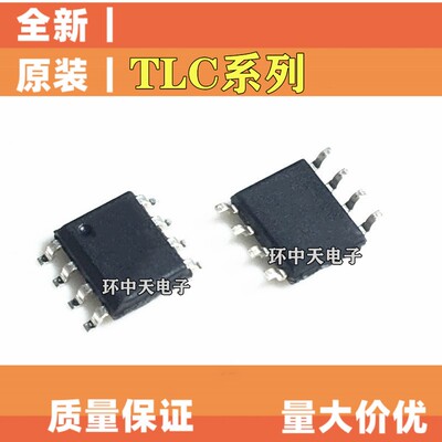 全新原装TLC3702 0832 549 372 372M CDR IDR 2652AIRG SOP8
