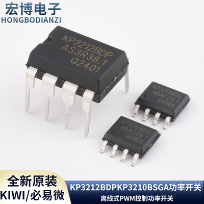 KP3212BDPKP3210BSGA