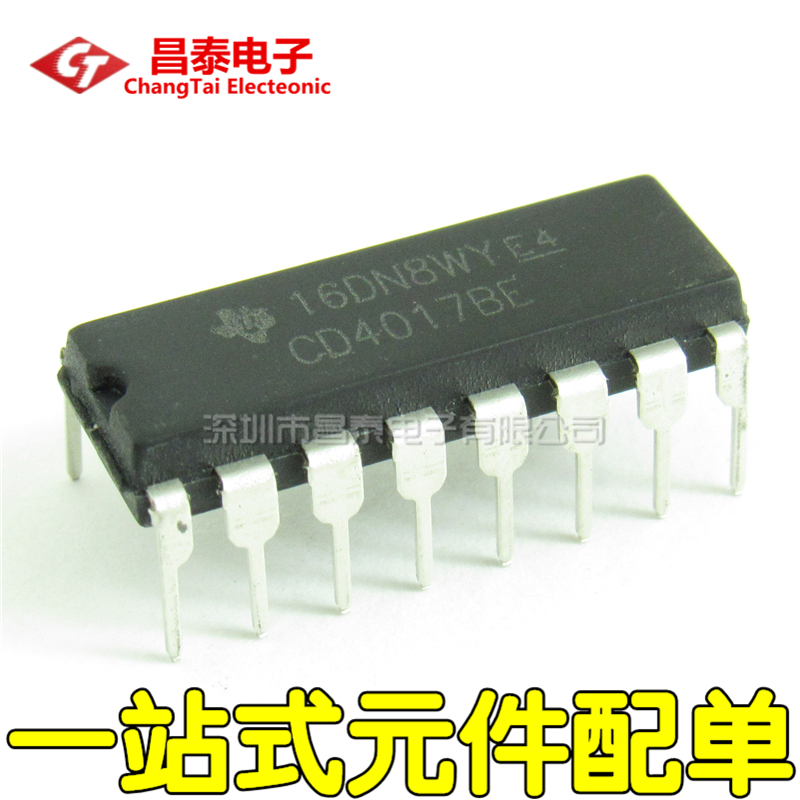 直插 CD4017BE CD4017 DIP-16十进制计数器分配器环形全新_虎窝淘