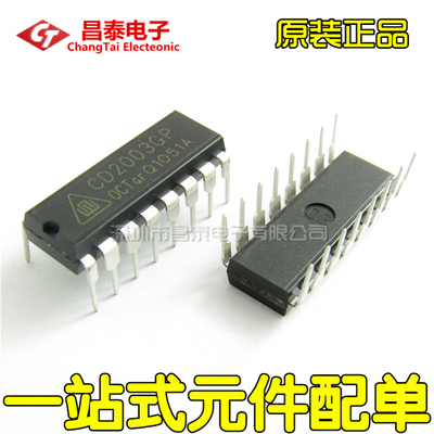 直插 CD2003 CD2003GP DIP-16 驱动/接收/收发器IC 原厂正品