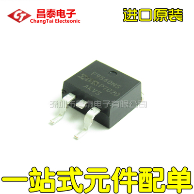 进口原装 IRF9540NS F9540NS TO-263 23A 100V P沟道场效应管
