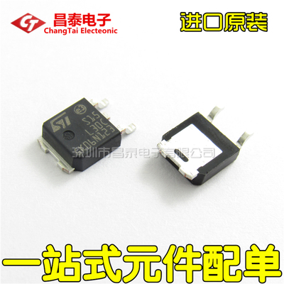 贴片 S15L30C STPS15L30CB TO-252 15A 30V 肖特基整流器 进口