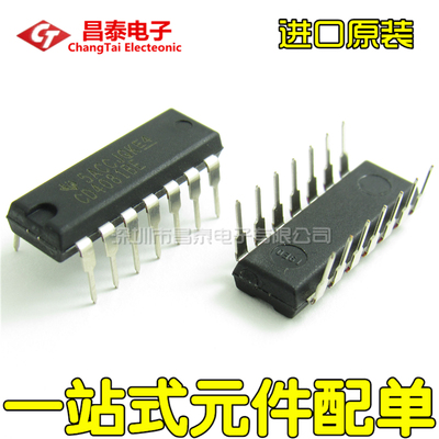 进口原装 CD4081BE DIP-14 四2输入端与门 直插