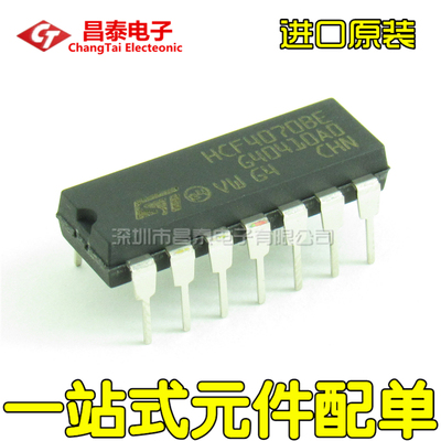 进口原装 HCF4070BE CD4070BE DIP-14 逻辑 栅极和逆变器 直插
