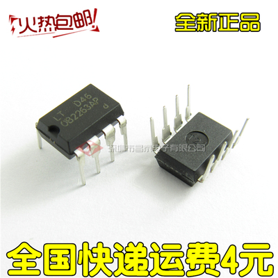 直插 OB2263 OB2263AP DIP-8 液晶电源管理芯片 全新