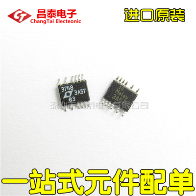 贴片 LT3748EMS LT3748IMS  TFSOP-16 丝印3748 切换控制器 进口