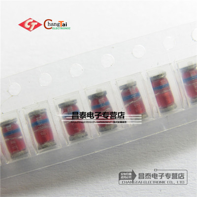 贴片稳压二极管 ZM4759 ZM4759A 1W 62V LL41 圆柱玻璃管