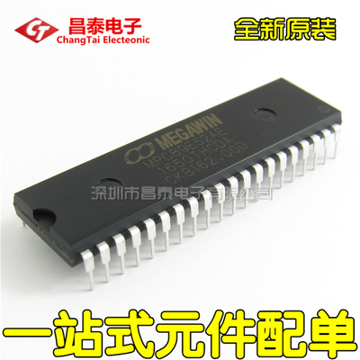 全新原装正品 MPC89E52AE DIP-40 控制步进电机 芯片 单片机 直插