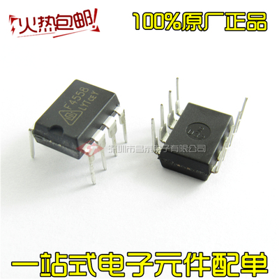 直插 F4558 CF4558 CF4558GP DIP-8 运算放大器 音频 原装正品
