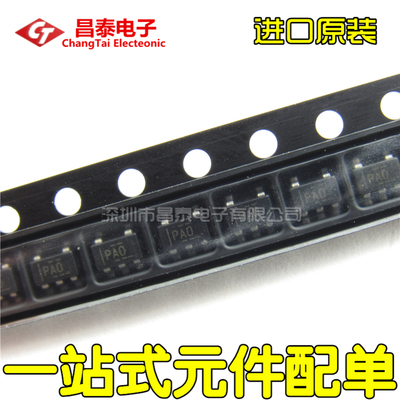 进口原装 TLV70433DBVR 丝印PAO SOT-23-5 3.3V线性稳压芯片 贴片