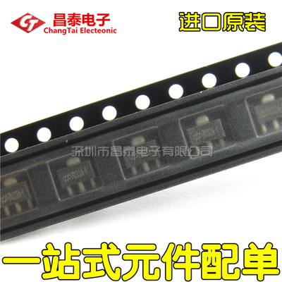 贴片 HT7033A-1 7033A-1 SOT-89 3.3V电压 三端稳压器 进口原装
