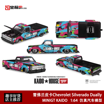 Kaido MINIGT 1:64 雪佛兰皮卡 Silverado Dually 涂鸦合金车模