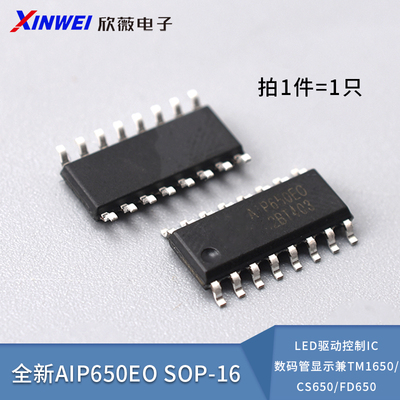 AIP650EOSOP-16LED驱动控制