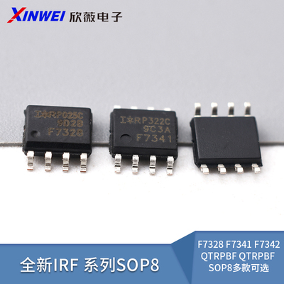 全新IRFF7328F7341F7342Q