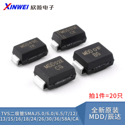 ACA单双向TVS瞬变抑制二极管