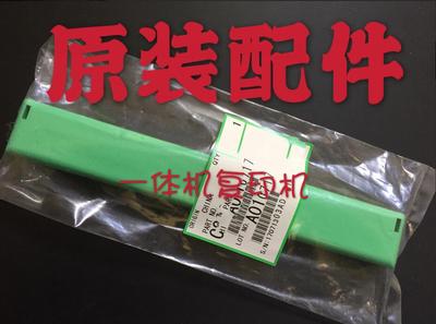 基士得耶CP6452C原装滚筒把手提手适用CP6451 CP6453C CP6454机器