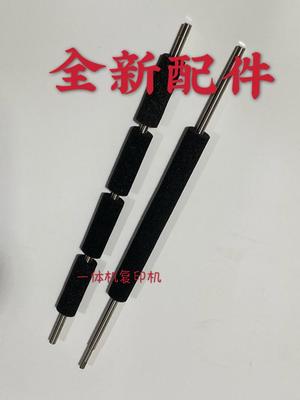 全新进版海绵辊Ricoh/理光