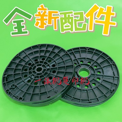 理光4450滚筒法兰盘全新原装