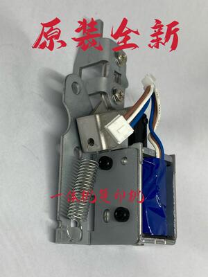 全新理光DX3440 3442 DX3443 DD3344压力棍 压辊电磁铁 前后 磁铁