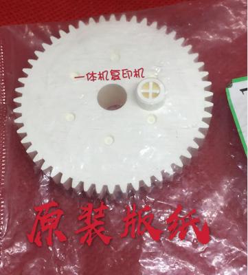 原装全新油泵齿轮Ricoh/理光