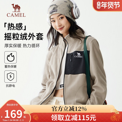 Camel/骆驼摇粒绒外套夹克抓绒衣