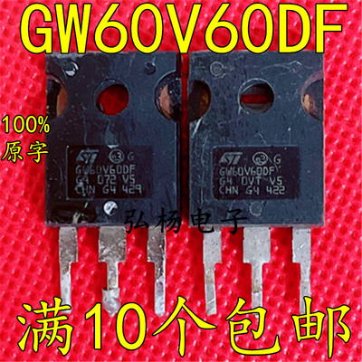 IGBT功率管GW60V60DF实物拍摄