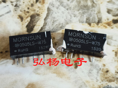 原装进口 1B0505LS-W75 测好发货 保证质量