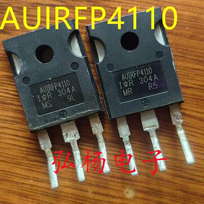 美国IR公司MOS管AUIRFP4110