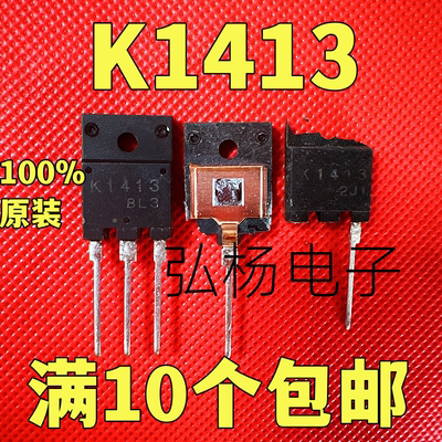 原装进口拆机K14132SK1413