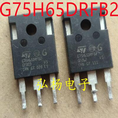 G75H65DRFB2新能源汽车三极管