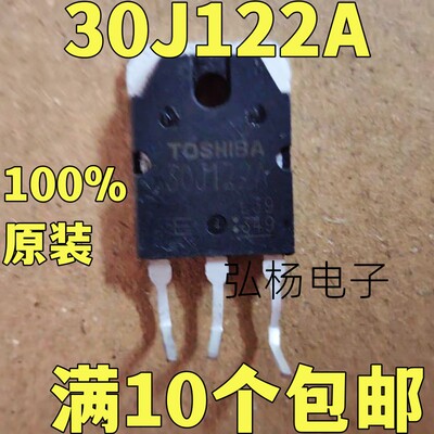 30J122A原字原码拆机600V30A