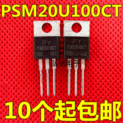 MBRF20U100CTA进口原装全新正品MBRF20100CT TO-220肖特基二极管