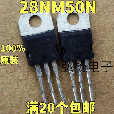 STP28NM50N场效应管550V28A