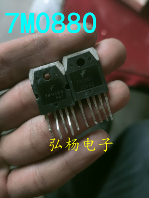 原装拆机 7M0880 7M0880R 电源稳压IC芯片交流/直流转换器可直拍