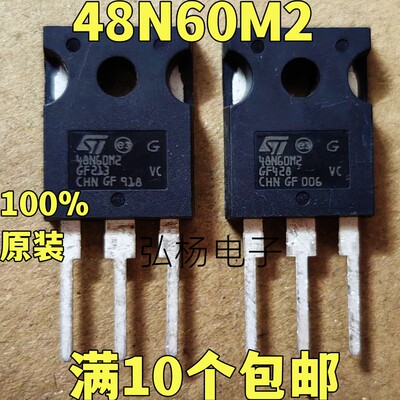 48N60M2场效应管实物拍摄