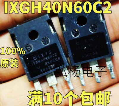 IXGH40N60C2600V40AIGBT管