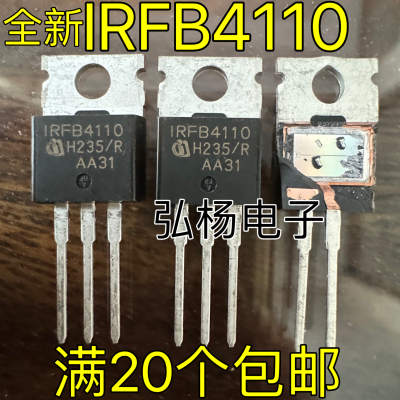 全新 IRFB4110 100V 100A N沟道场效应管TO-220实物拍摄 质量保证