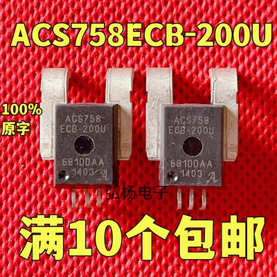 原装拆机ACS758ECB-200U-PFF-T