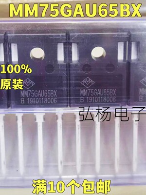 MM75GAU65BX电焊机IGBT质量保证