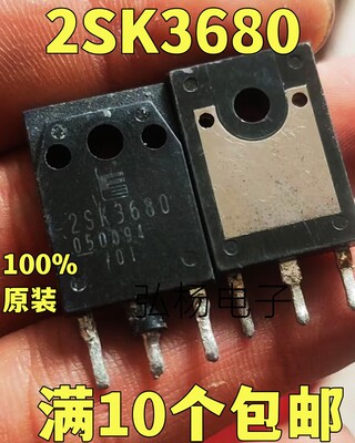 2SK3680K3680MOS场效应管