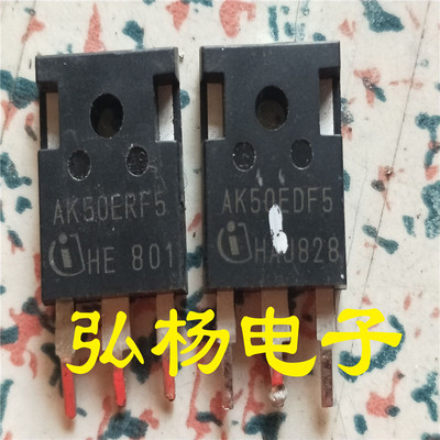 AK50ERF5 AK50EDF5 原装拆机 测好发货