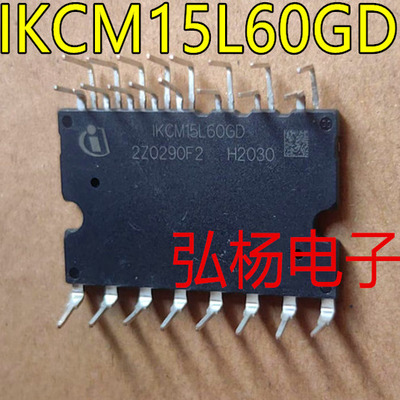 IKCM15L60GD 全新模块 铜面 可通用15F60 15L60